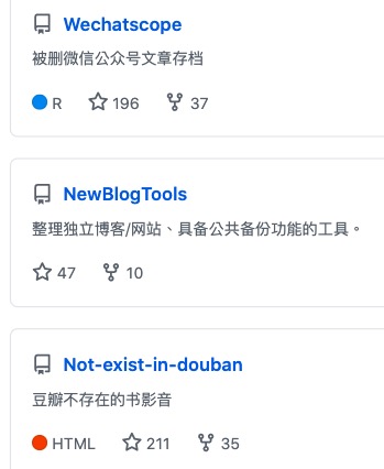 中國官方可能要打造中國自己的GitHub，叫做「碼雲」，避免遭美國政府管制